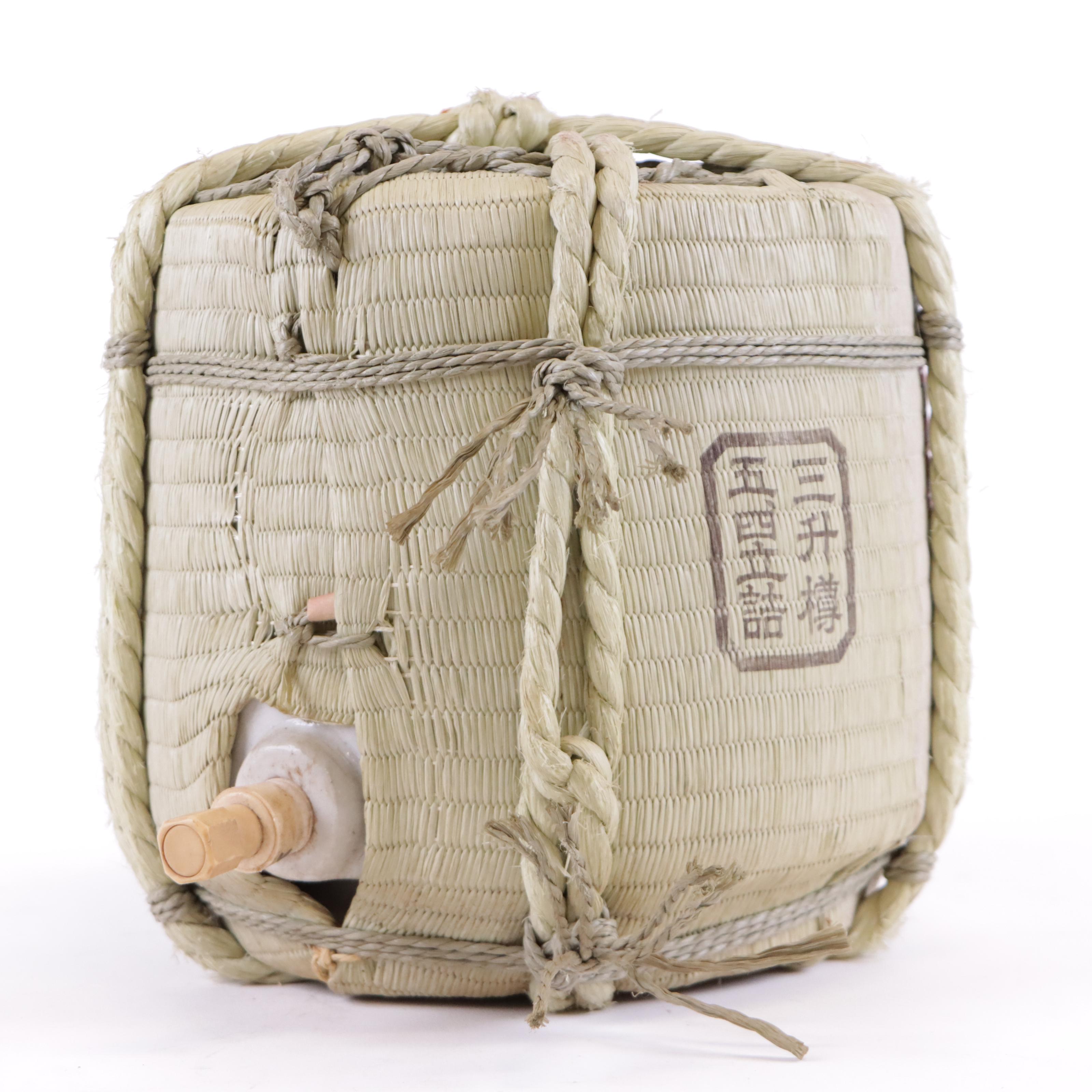 Japanese Sake Barrel | EBTH