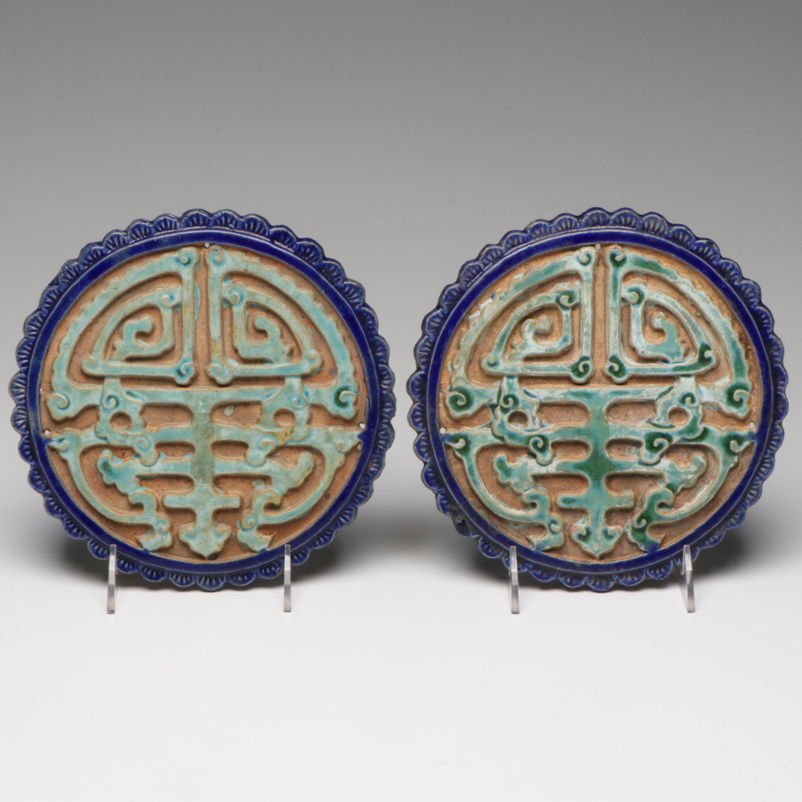 Antique Chinese Qing Dynasty Roof Tiles | EBTH