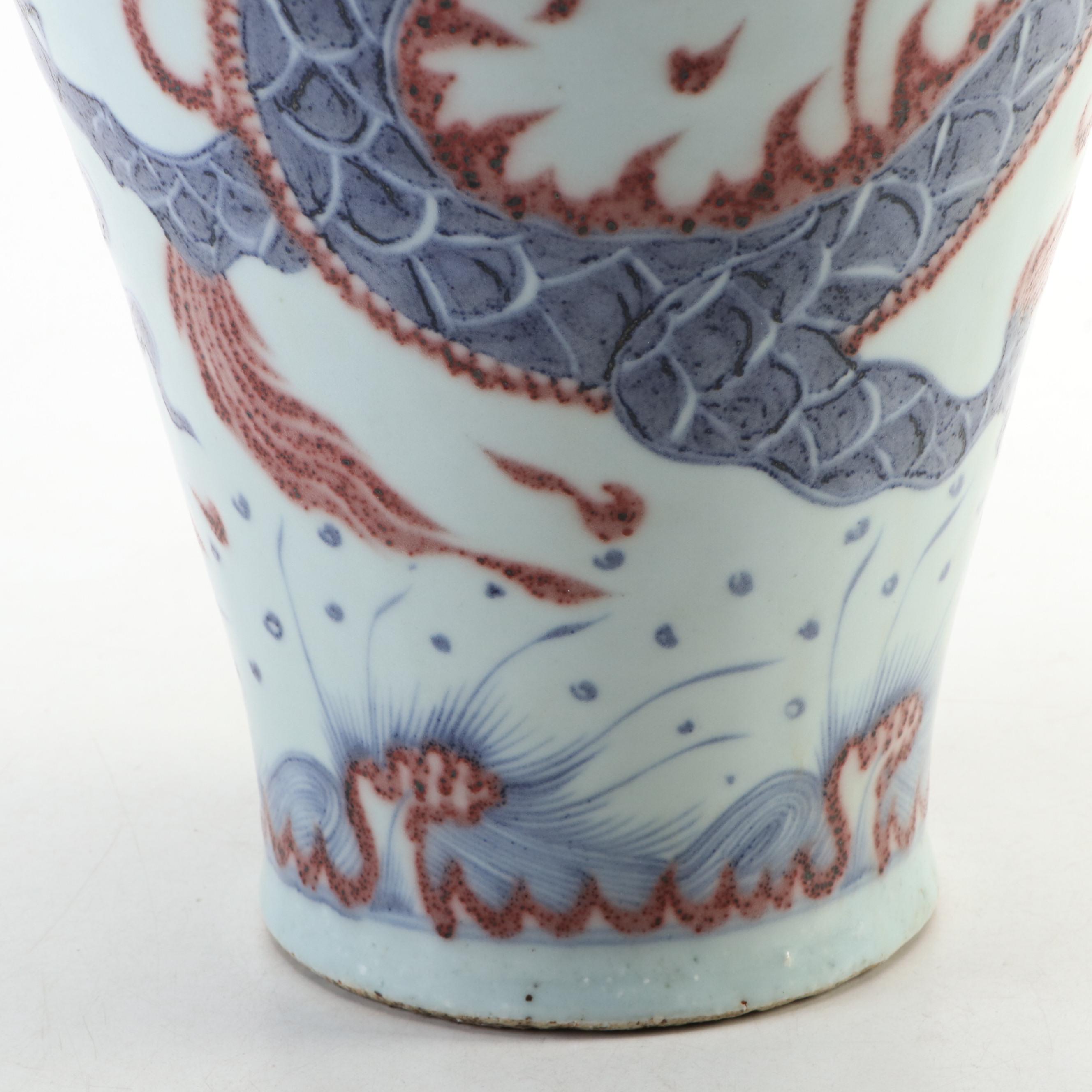 Chinese Blue, White, and Copper Red Porcelain Four-Toed Dragon Ginger ...
