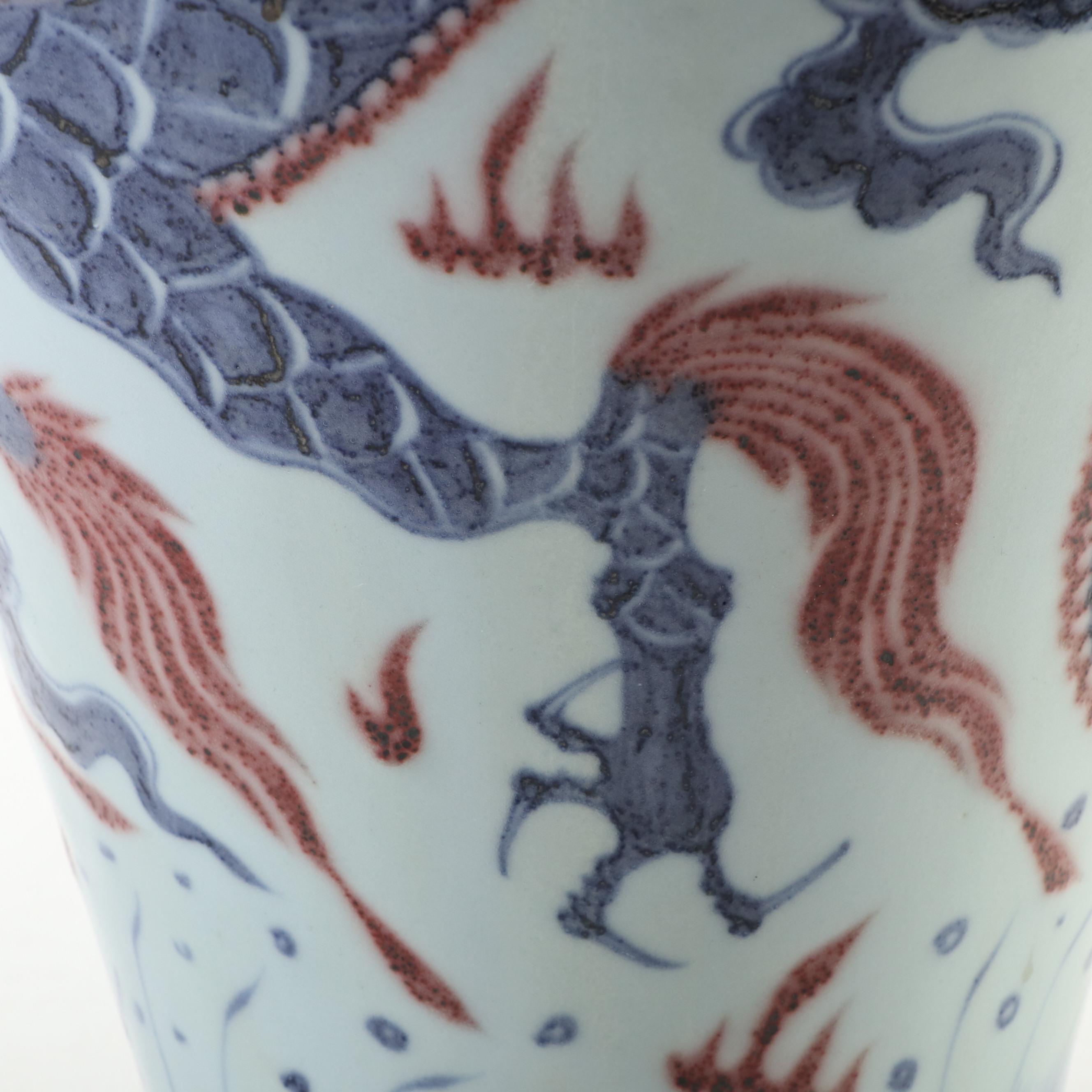 Chinese Blue, White, and Copper Red Porcelain Four-Toed Dragon Ginger ...