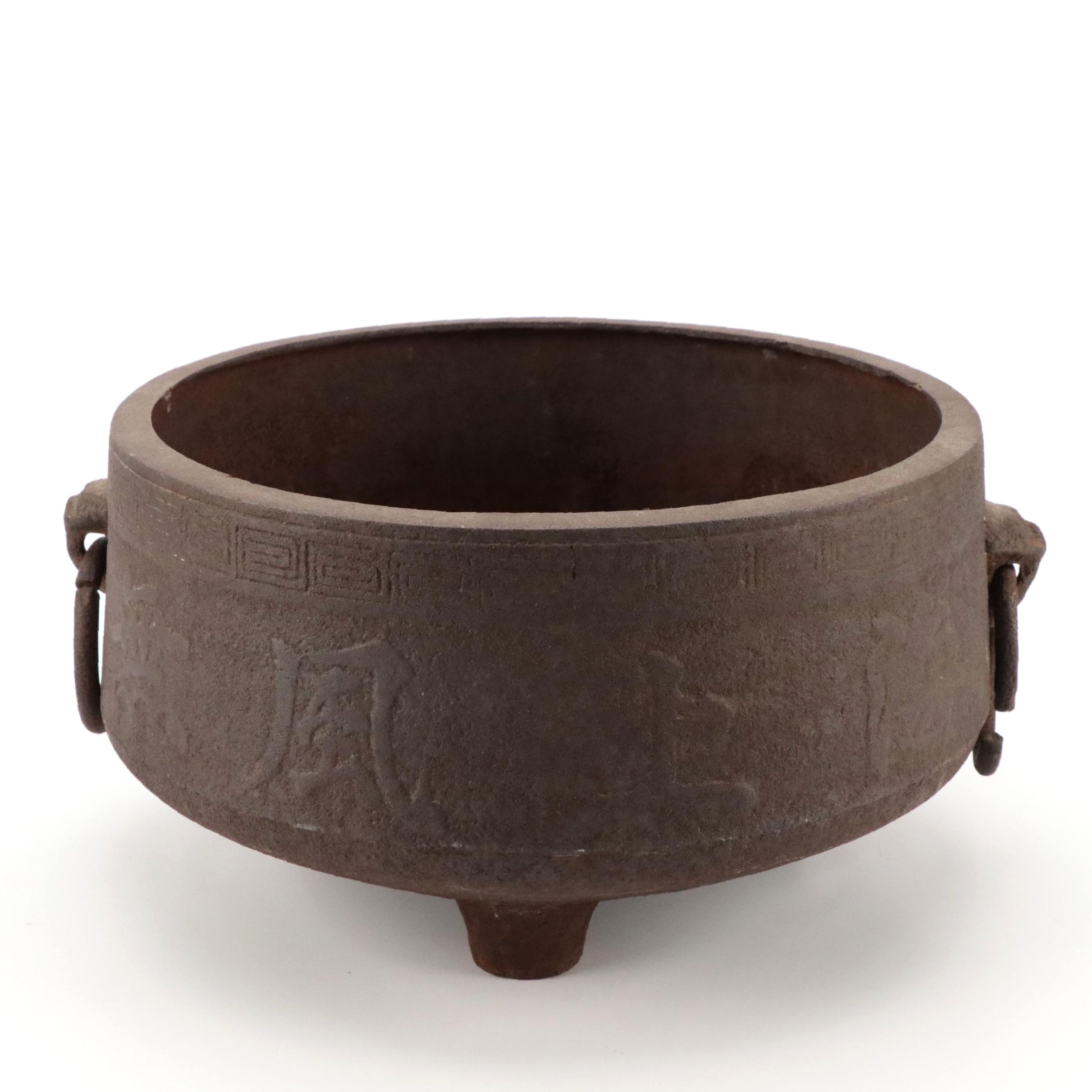 Japanese Cast Iron Footed Censer | EBTH