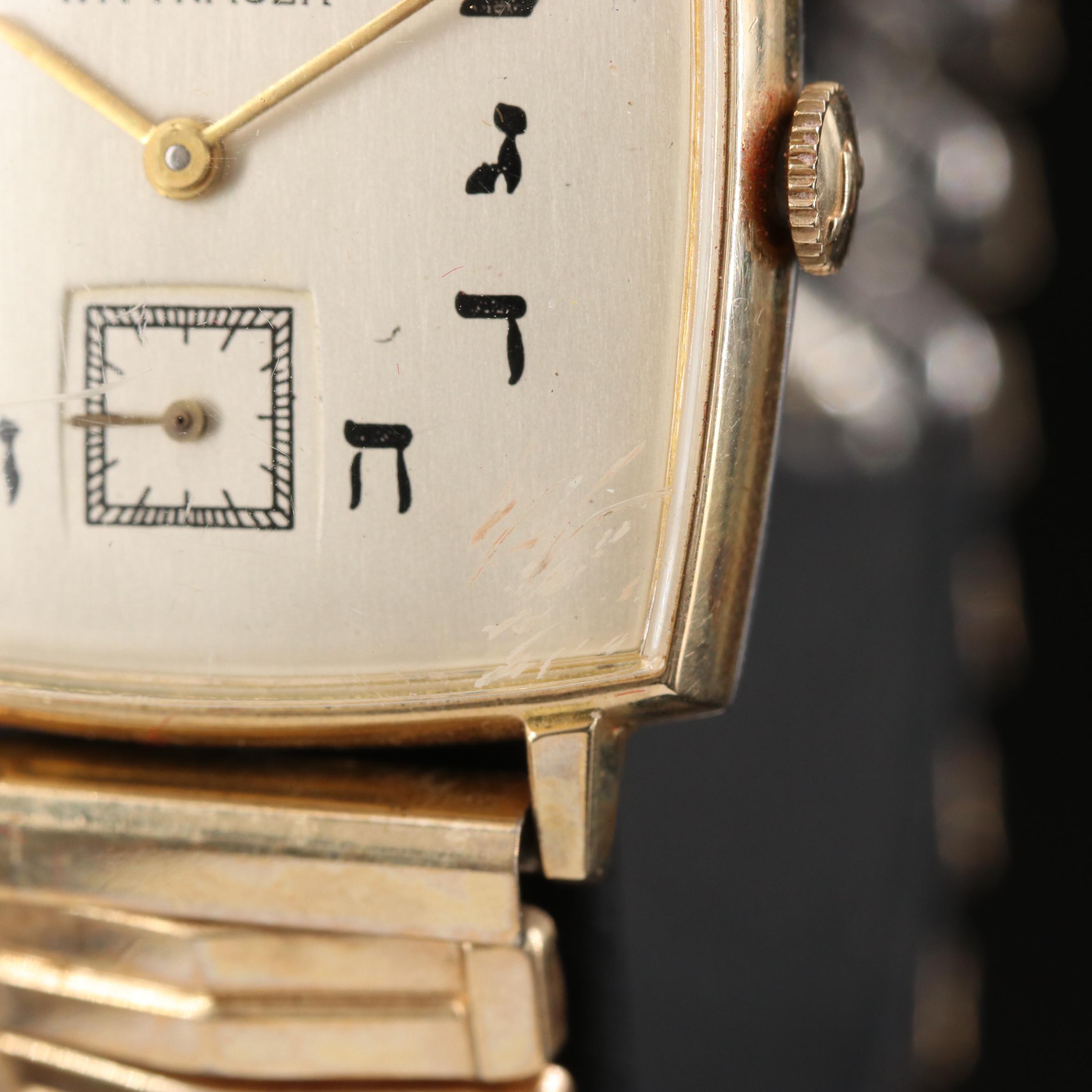 Vintage Wittnauer Hebrew Dial Stem Wind Watch | EBTH