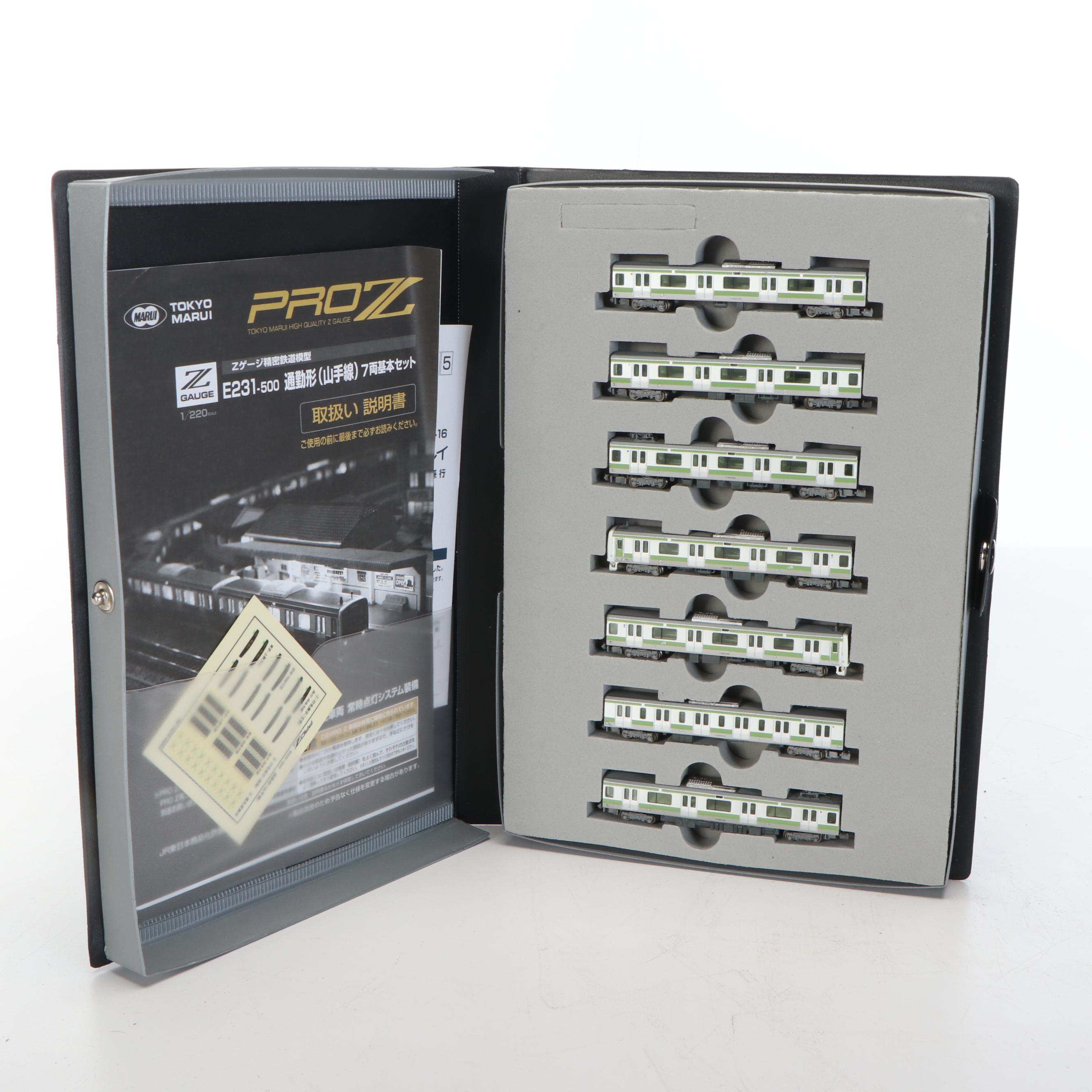 Marui Pro Z Gauge Train Set with Train Cars, Cases, Transformer and ...