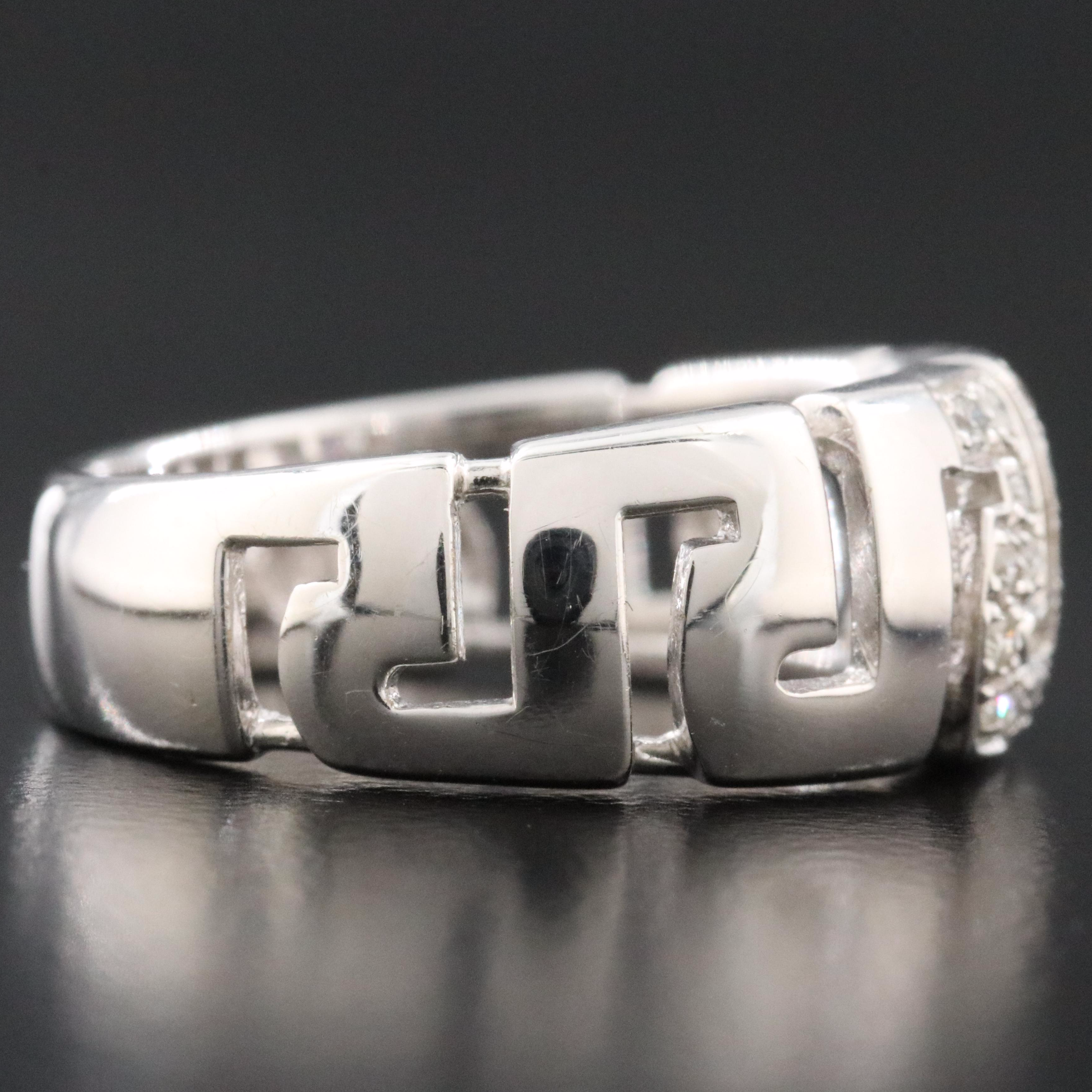 14K 0.09 CTW Diamond Greek Key Ring | EBTH