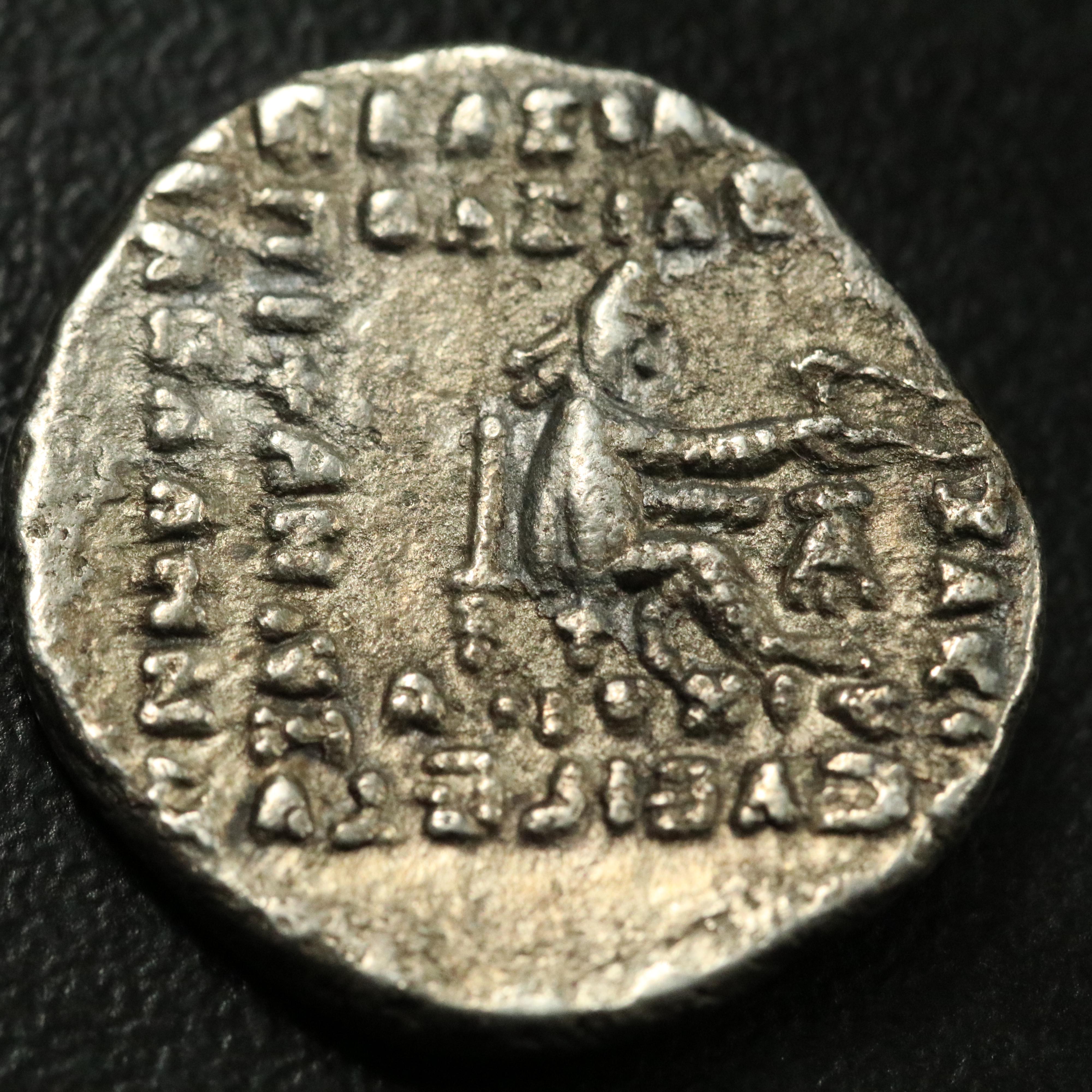 Ancient Parthian Kingdom AR Drachm Coin of Phraates IV, ca. 38 B.C. | EBTH