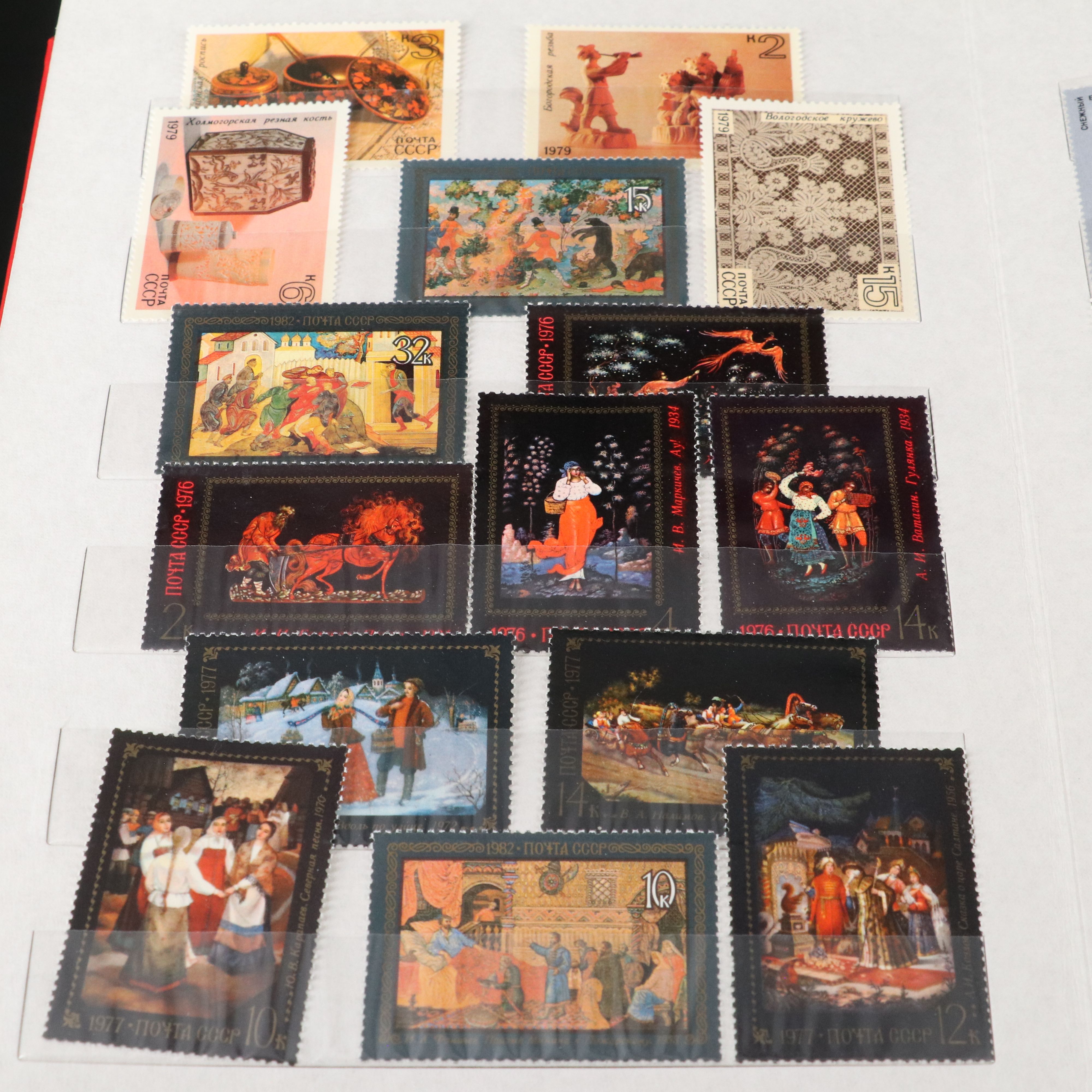 Album of Mint Condition Postage Stamps from The Soviet Union | EBTH