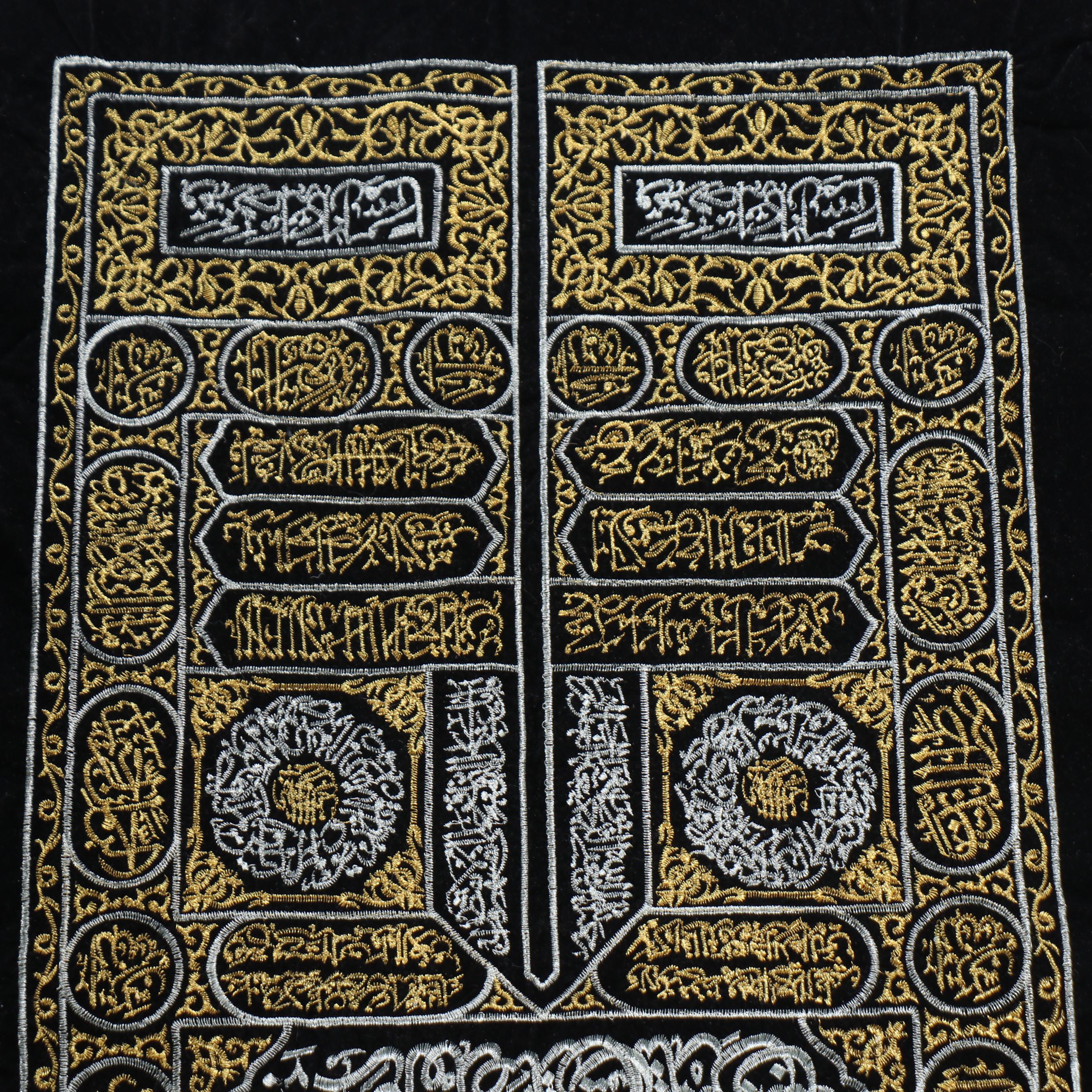 Kiswah Kaaba Style Silver and Gold Embroidered Textile Panel | EBTH