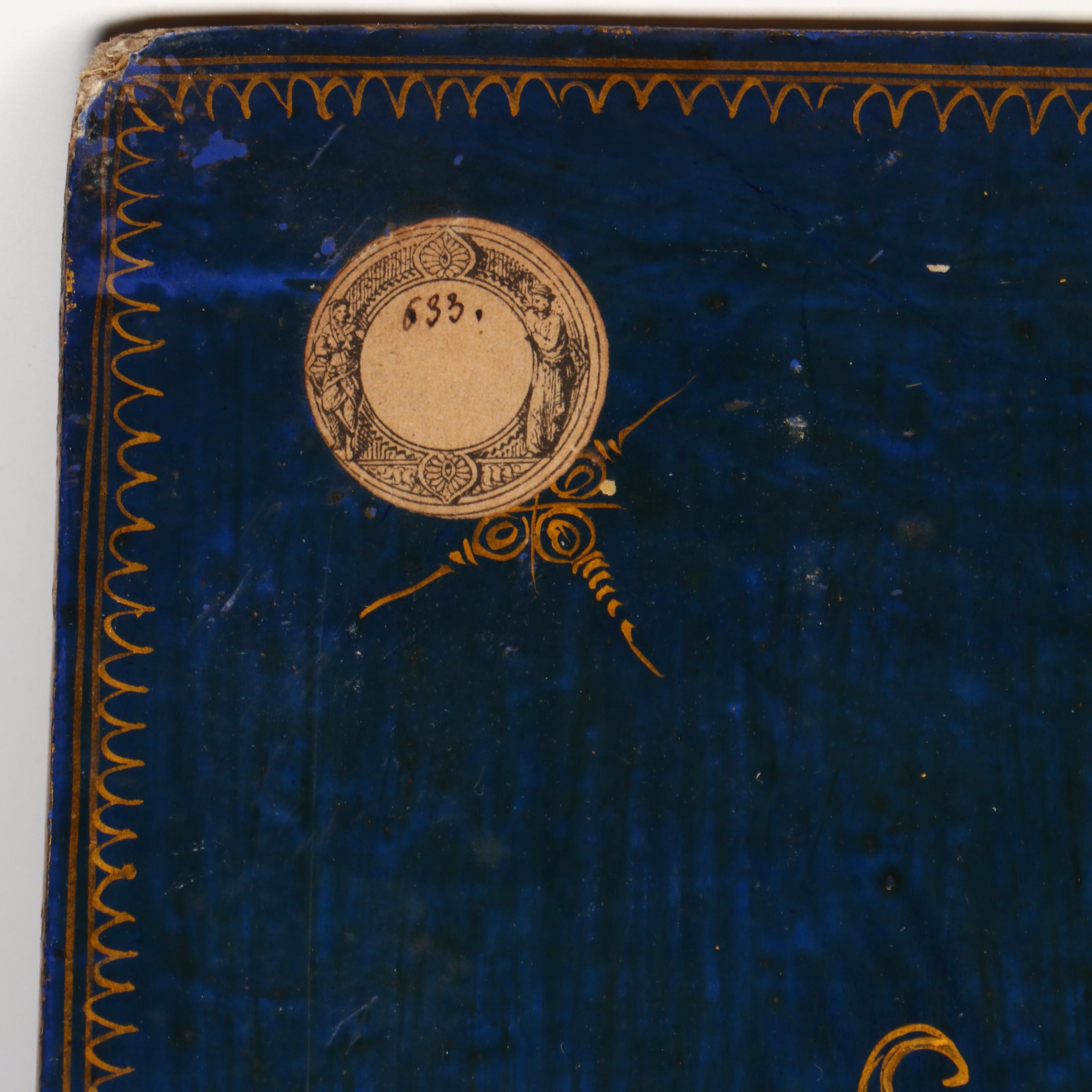 Antique Safavid Hand-Painted Quran Jild-i Kitab Cover, 18th Century or ...