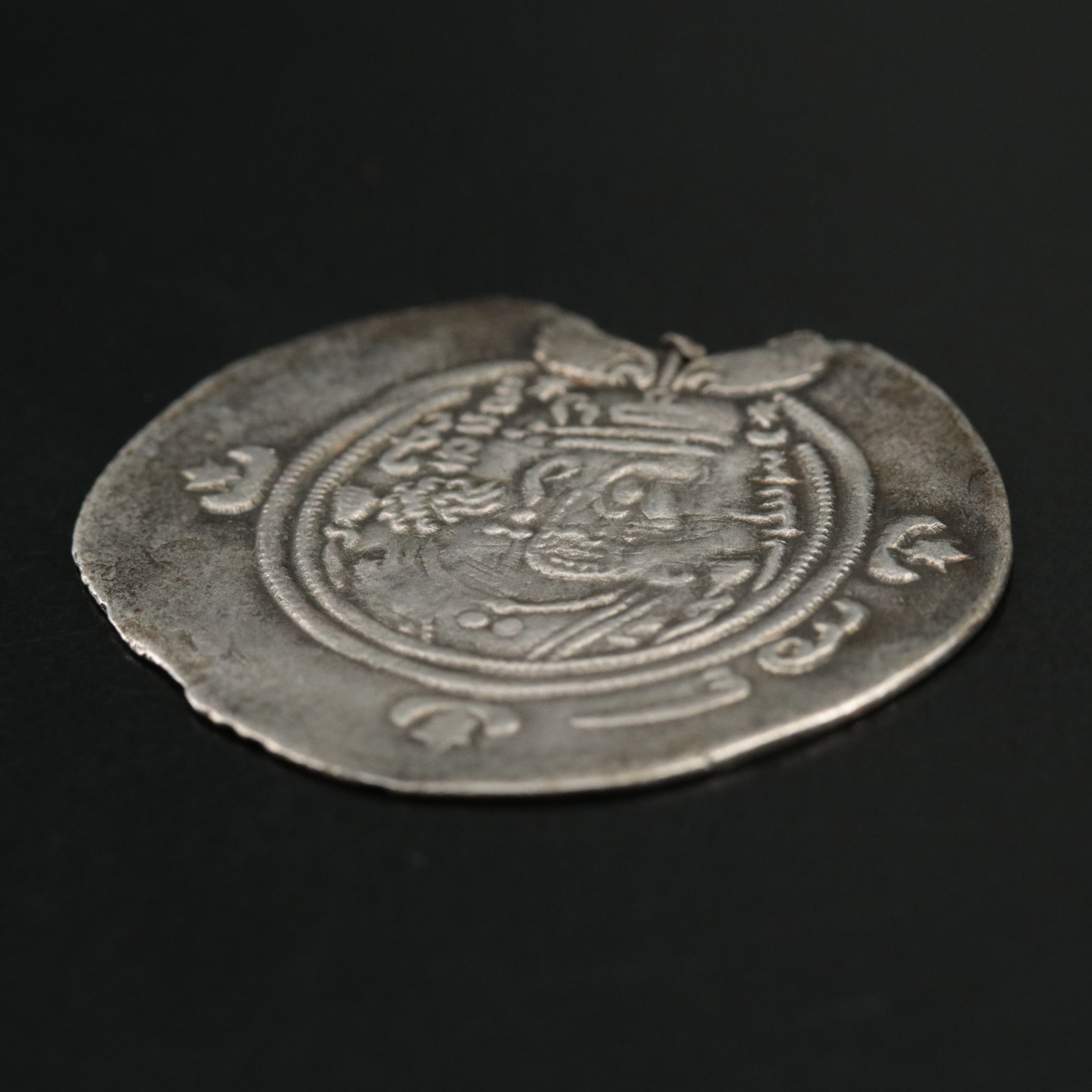 Ancient Sasanian AR Drachm Coin of Khusro II, ca. 600 A.D. | EBTH