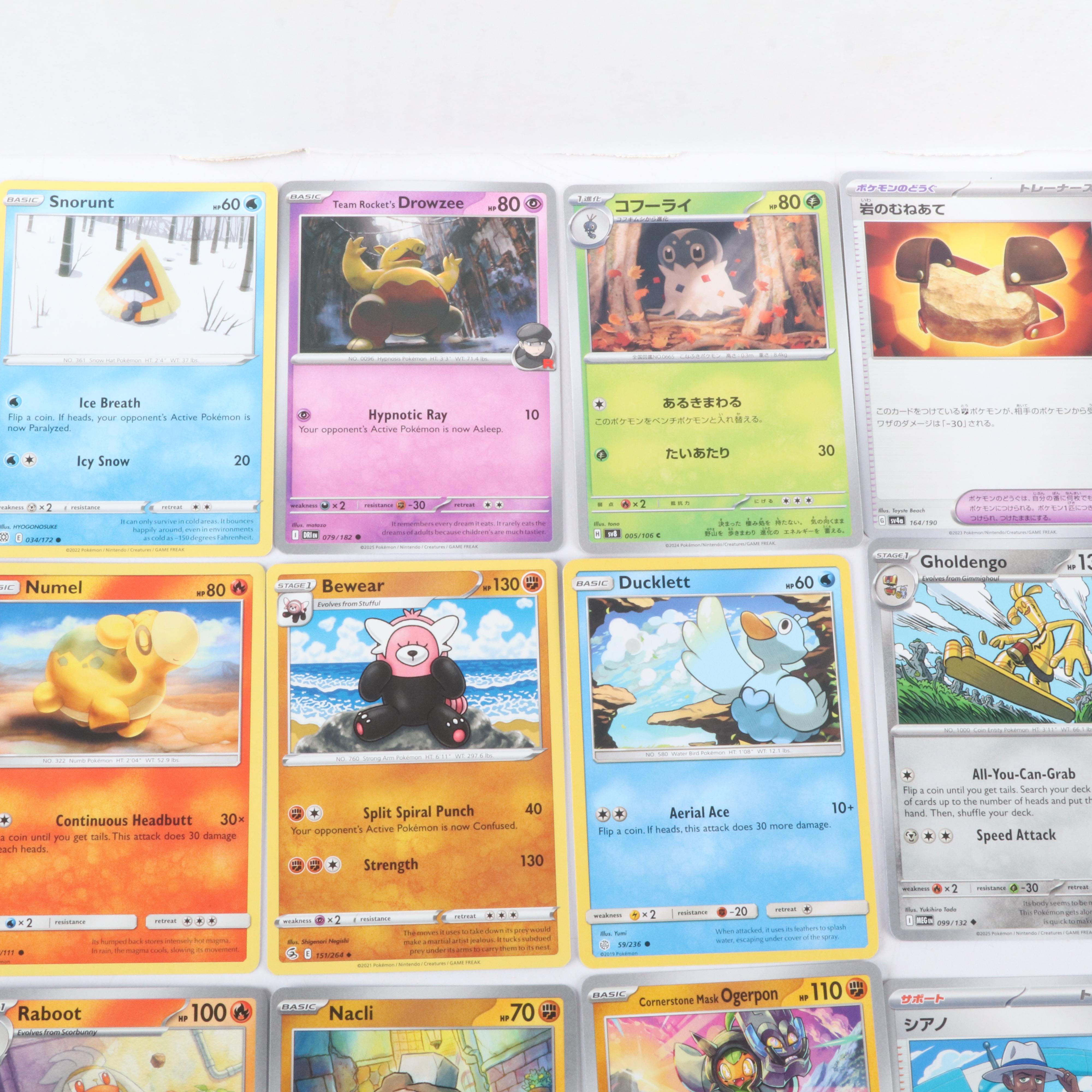Approximately 3,000 Pokémon Trading Cards, 2020s | EBTH