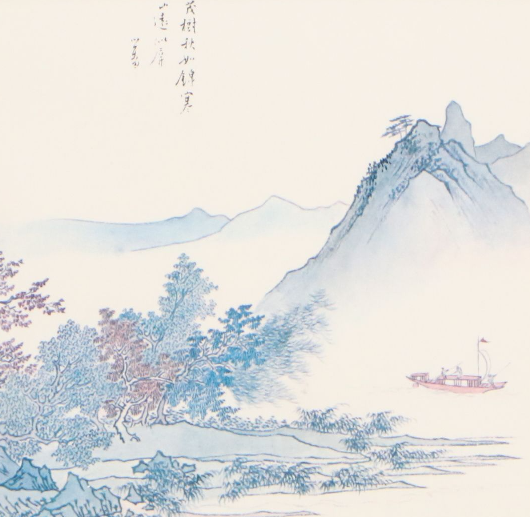 Chinese Landscape Offset Lithograph After Pu Ru | EBTH