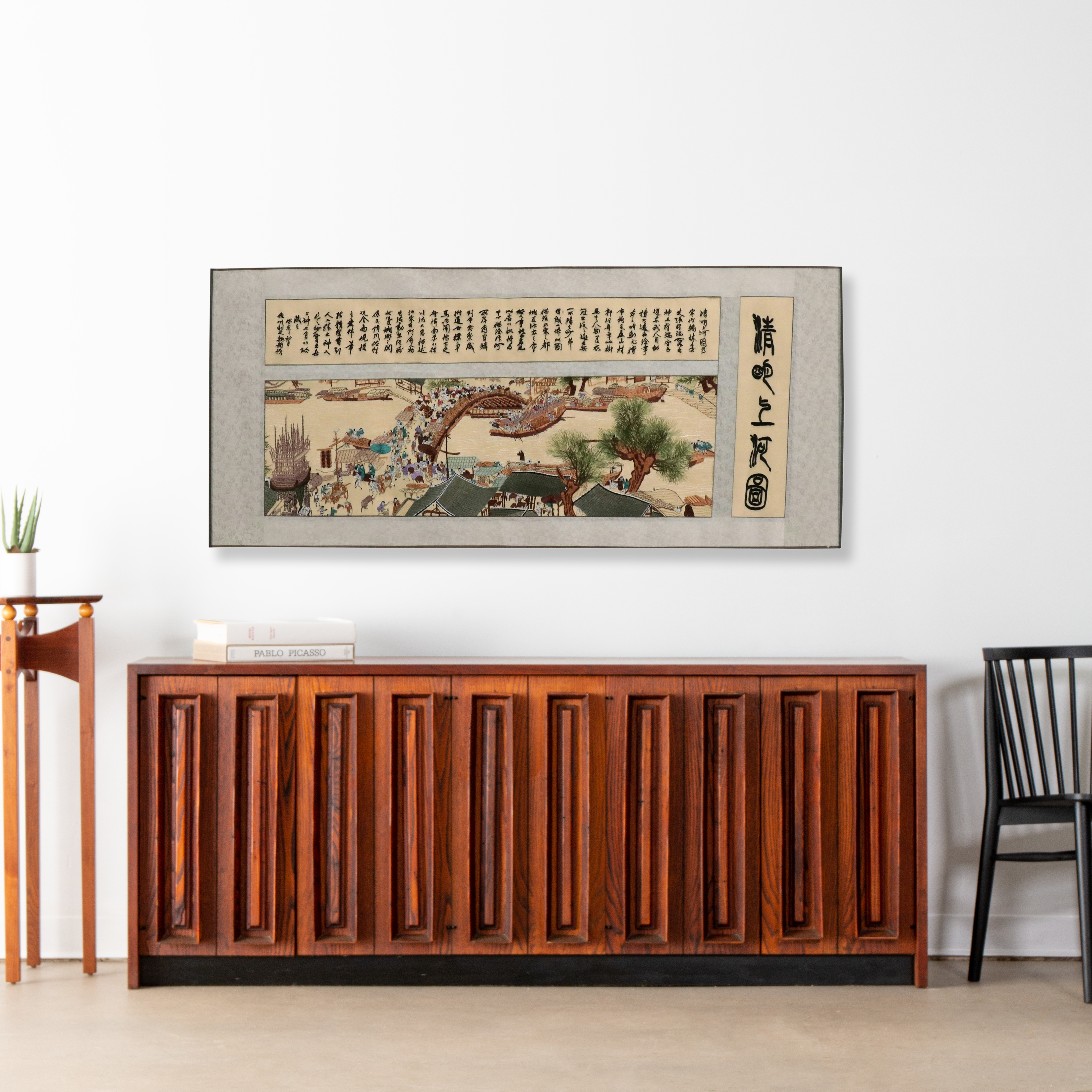 Chinese Embroidered Silk Panel After Zhang Zeduan and Other Watercolor ...