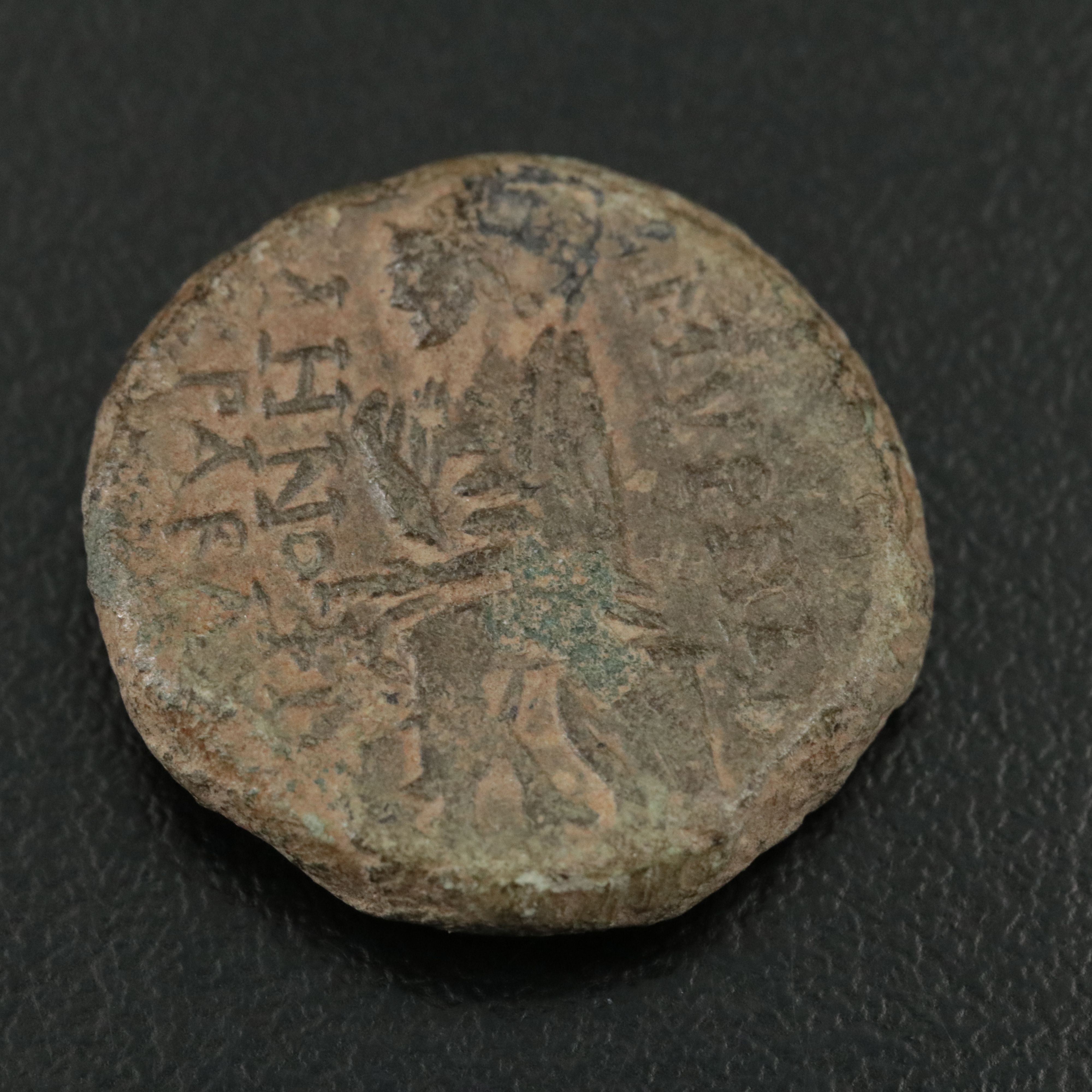 Ancient Lydia, Sardia Æ 18 Coin, ca. 218-238 AD | EBTH