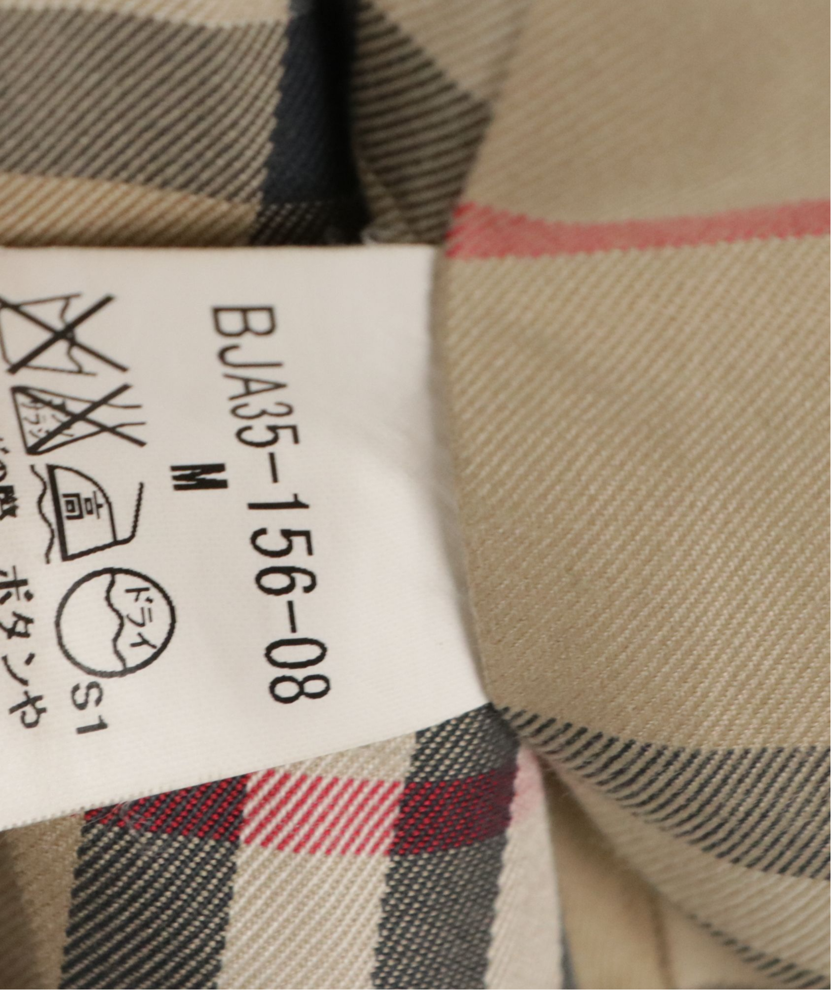 Men's Burberry Houndstooth Cotton Short Trench Coat with Hidden Button ...