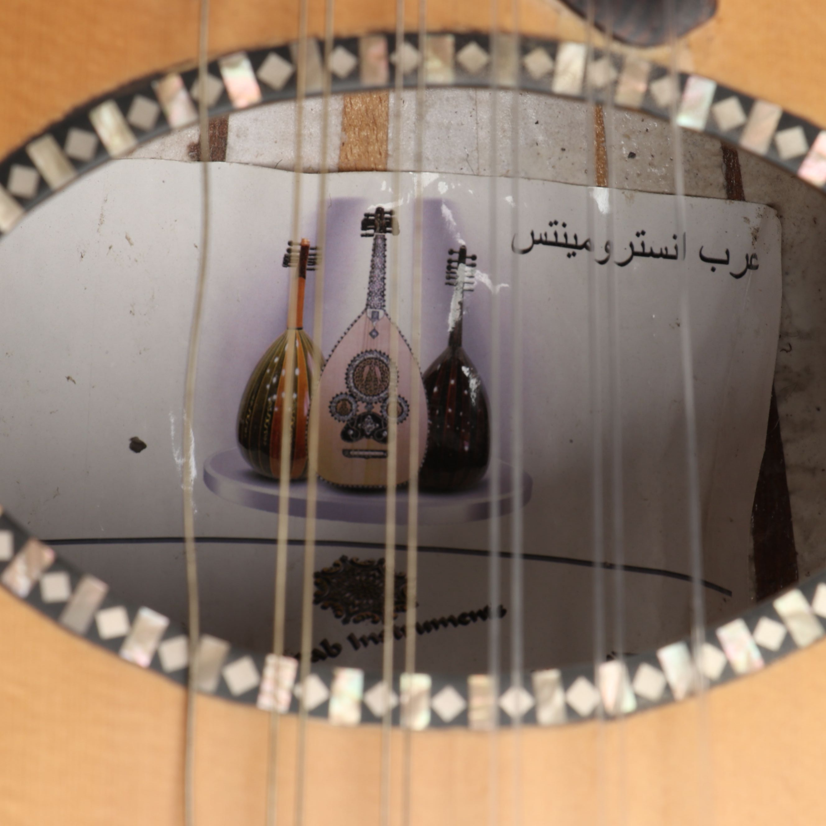 Middle Eastern Oud with Inlaid Abalone | EBTH