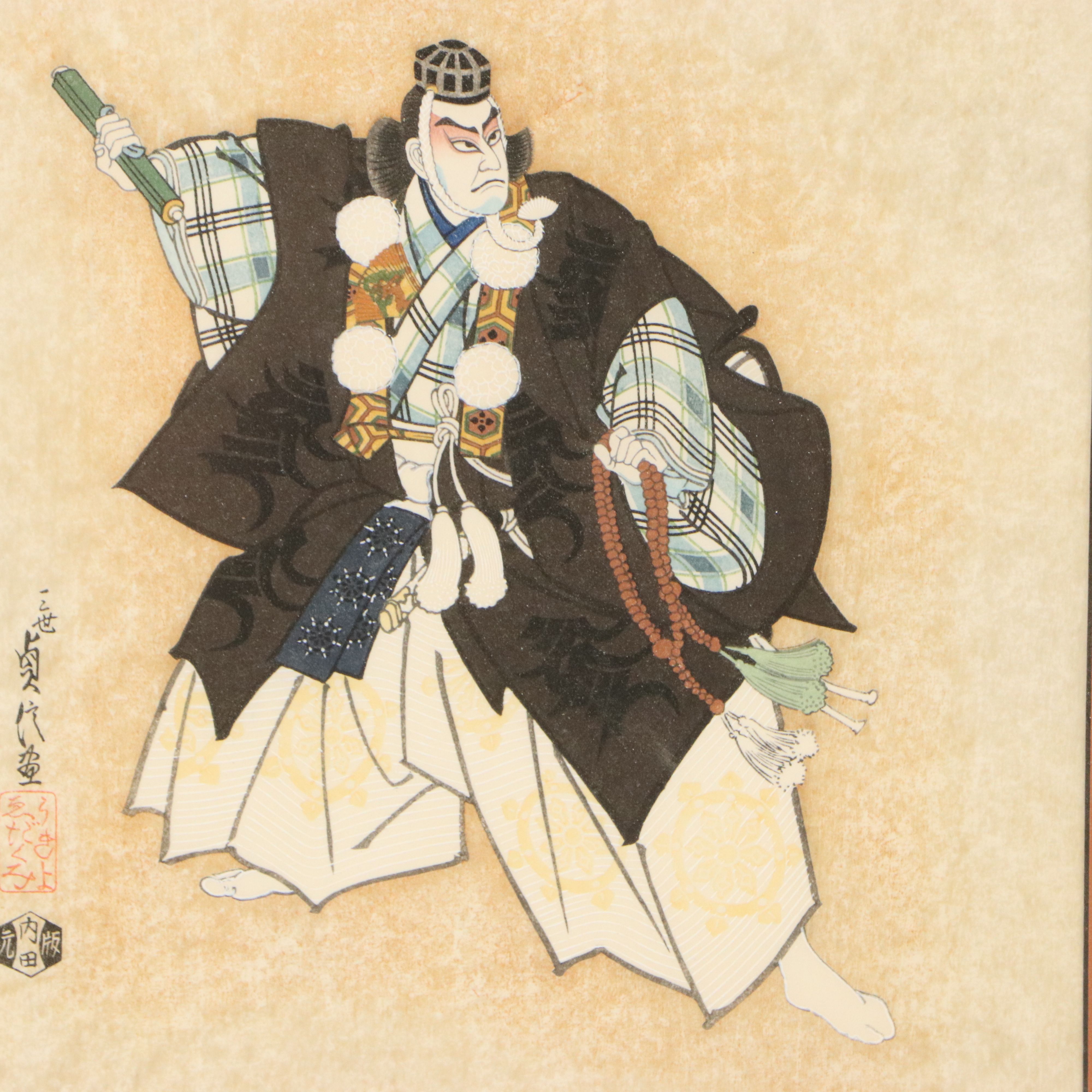 Sadanobu Hasegawa III Ukiyo-e Woodblocks Depicting Kabuki Actors, Mid ...