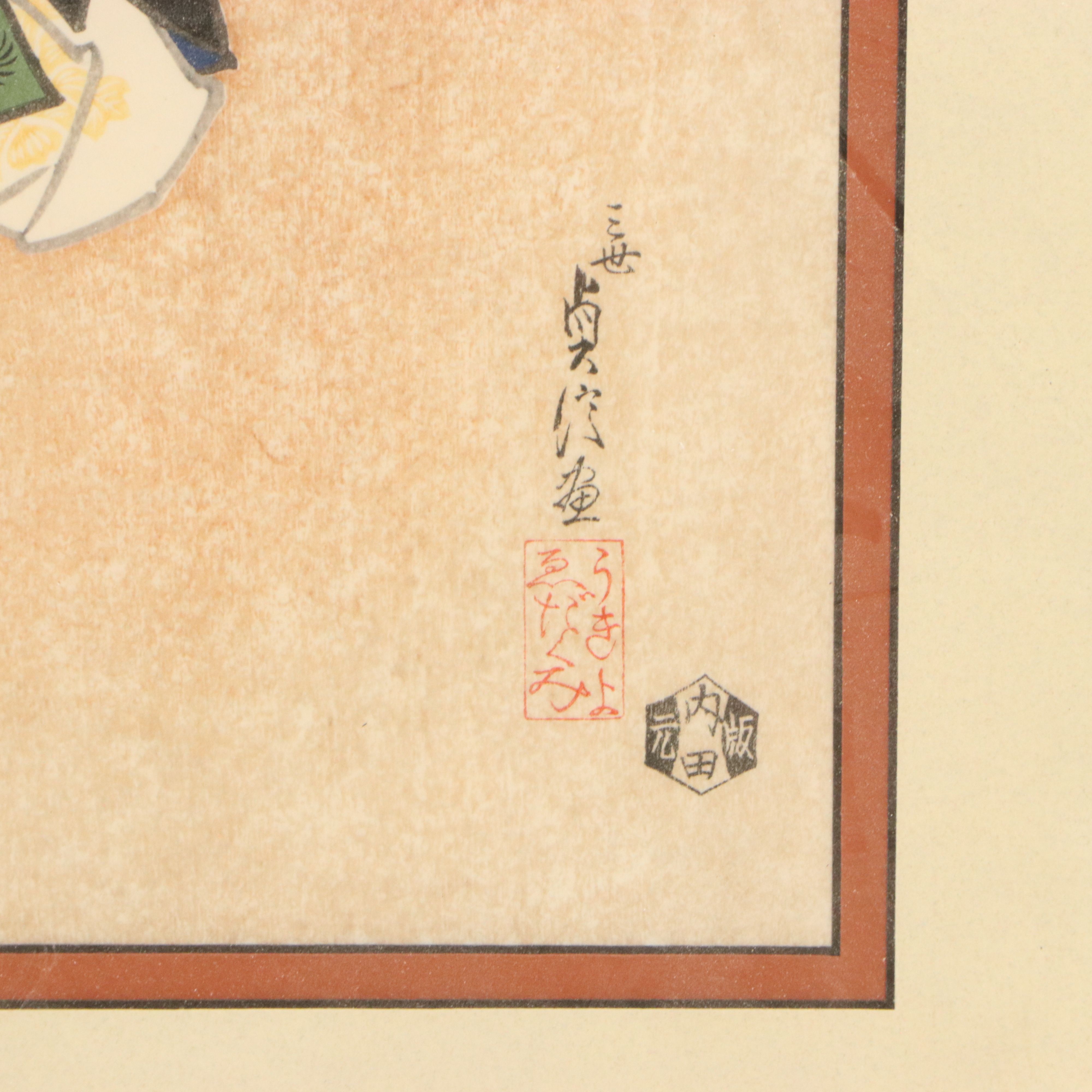 Sadanobu Hasegawa III Ukiyo-e Woodblocks Depicting Kabuki Actors, Mid ...